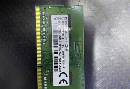 Оперативная память ddr4 4gb kingston