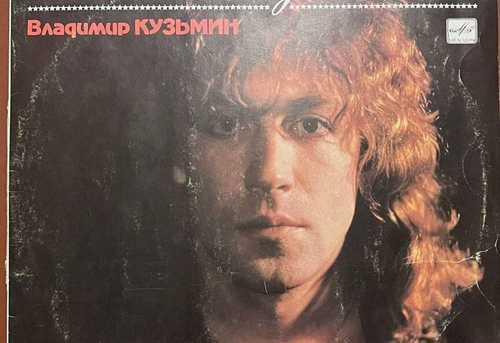 Пластинки СССР Владимир Кузьмин (Моя любовь, Ромео