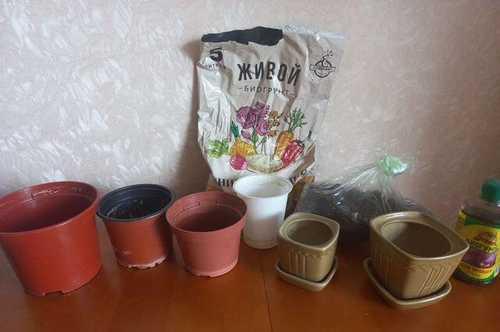 Цветочные горшки и земля