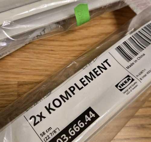 IKEA komplement направляющие