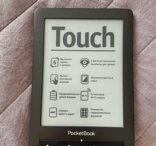 Электронная книга pocketbook 622