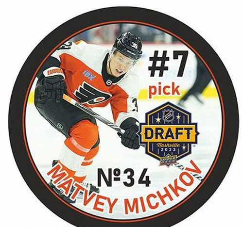 Шайба Игрок нхл michkov Филадельфия Pick #7 draft