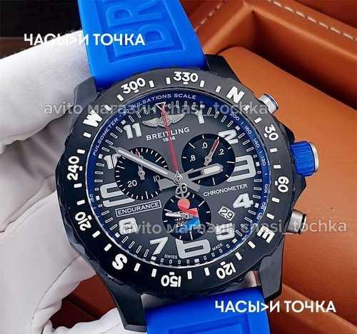 Наручные часы Breitling Endurance Pro