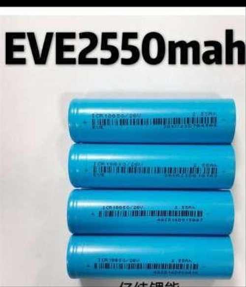 Eve 2550 mah 16mOm 18650 li-ion