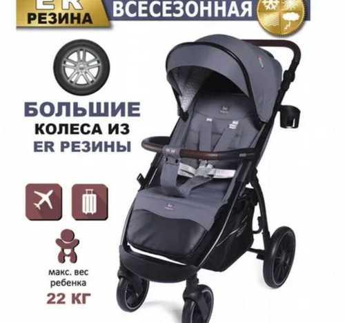 Прогулочная коляска babycare