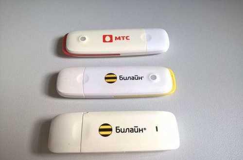 Лот из 3 штук USB-модемов, цена за все