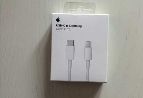 Кабель apple lightning usb c