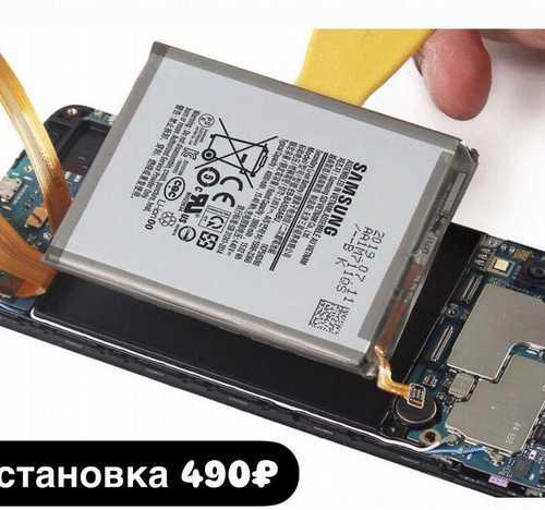 Аккумулятор / батарея Samsung A51 (a515)