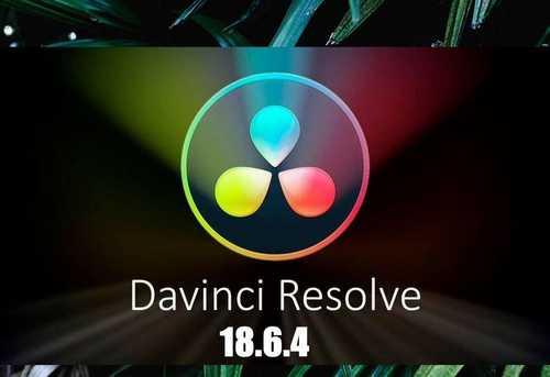 DaVinci Resolve 18.6.4 MacOs. Бессрочно