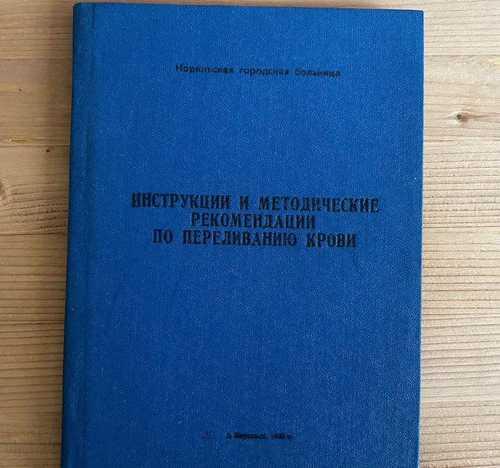 Инструкции и методические рекомендации по