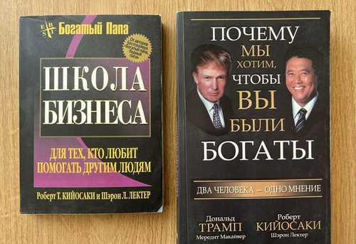 Книги по бизнесу