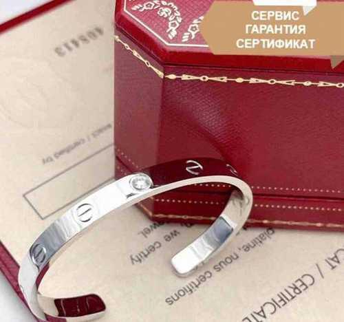 Браслет Cartier Love, 1 бриллиант