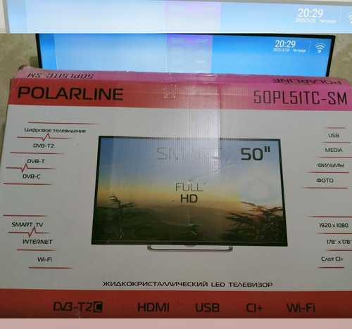 Телевизор SMART tv