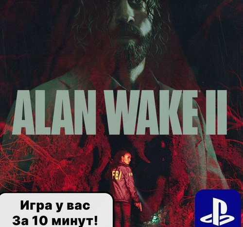 Alan Wake 2 для PlayStation не аренда