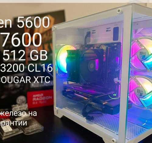 Игровой пк R5 5600/RX 7600/512GB/16GB новый