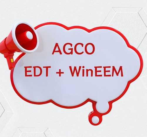 Agco EDT, wineem4 \ wineem3, едт агко