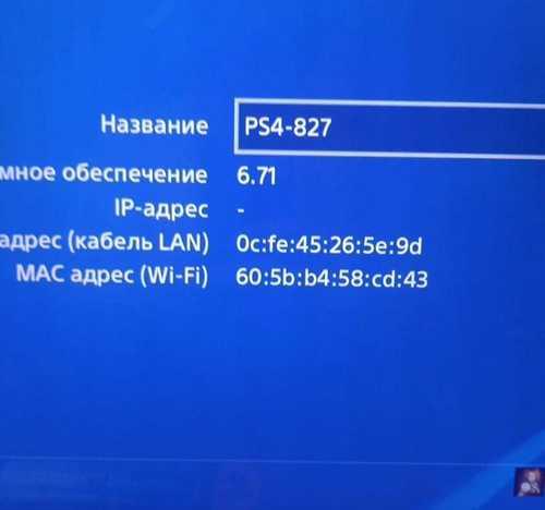 Sony PS4 fat 500gb 1208A по 6.71