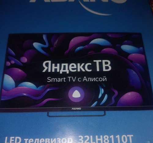 Телевизор SMART tv Яндекс