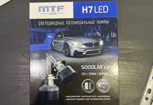 Светодиодные лампы MTF Light H7 MaxBeam 6000K