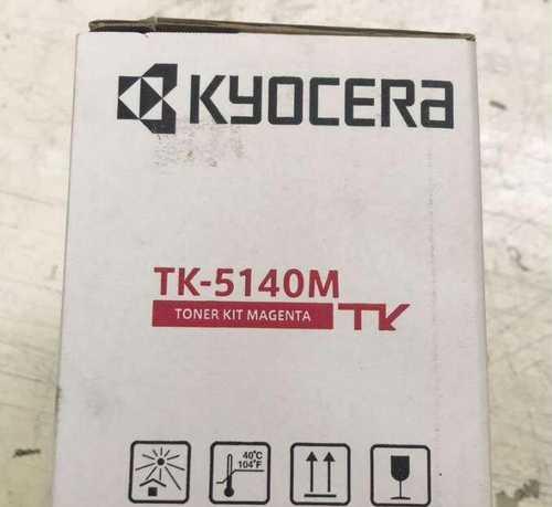 Картридж kyocera Tk-5140M