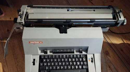 Пишущая машинка Эмпика с электронной клавиатурой