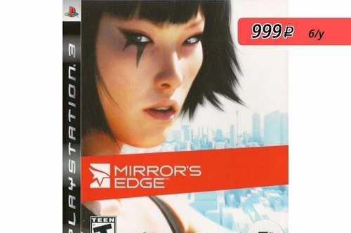 Б/у Mirror's Edge (PS3, русская версия)