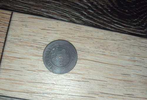 Монета 1870 года
