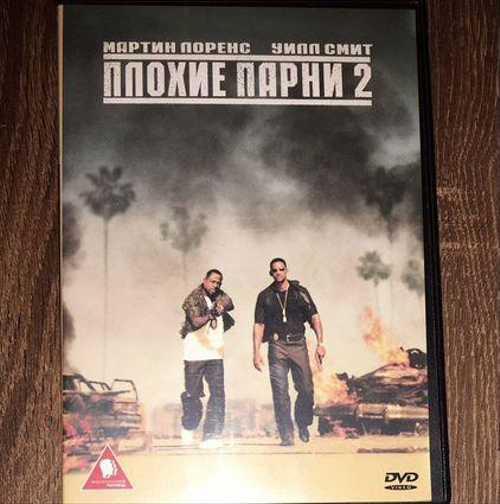 Dvd диск