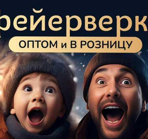 Фейерверки бенгальские огни опт