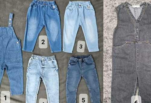 Детские джинсы Zara. 98, 104