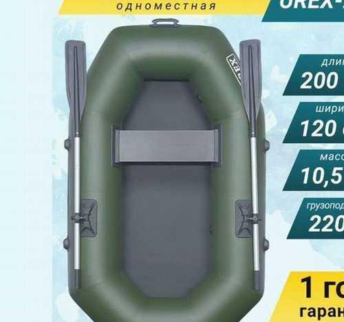 Лодка пвх надувная для рыбалки 200 см urex 200