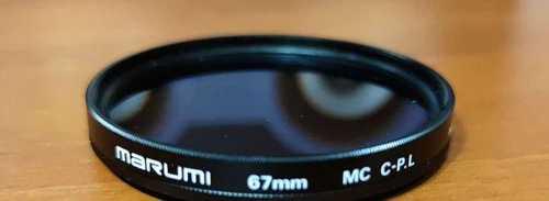 Marumi MC CPL 67mm + Fujimi pro HD vario ND 2-400