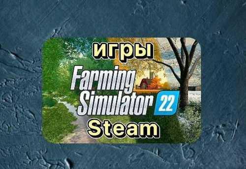 Farming Simulator 22 - Пополнение Steam