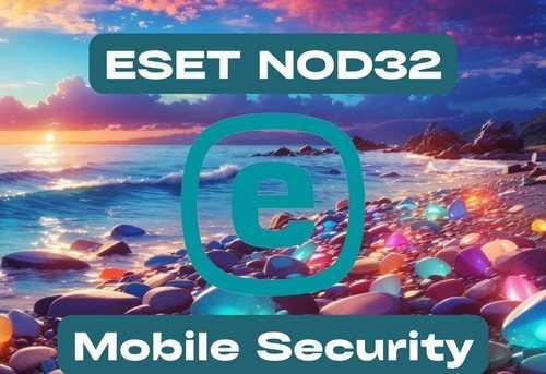 Официальный ключ Eset NOD32 активации Моbilе Sесur