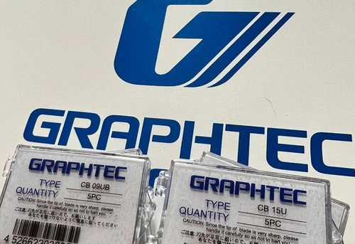 Ножи для плоттеров Graphtec