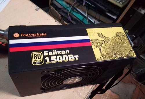 1500W Thermaltake 80 Plus Gold (на 10 PCI-e разъем