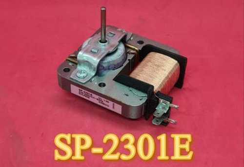 Мотор вентилятора свч SP-2301E (бу)