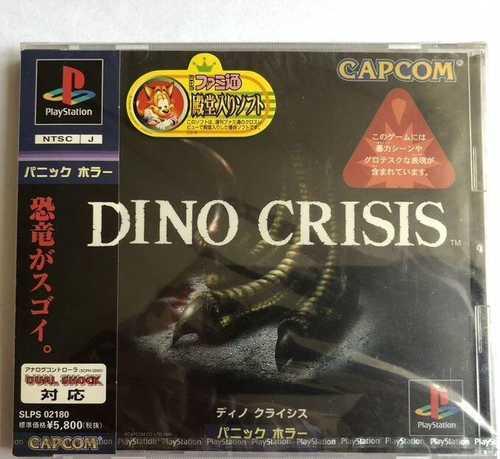 Dino Crisis PS1 (самое первое издание) ntsc-J