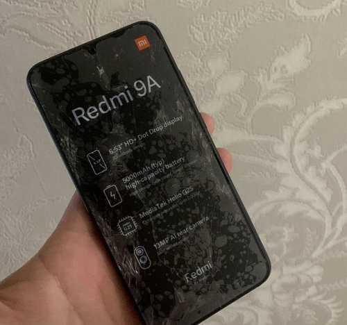 Xiaomi Redmi 9A, 2/32 ГБ