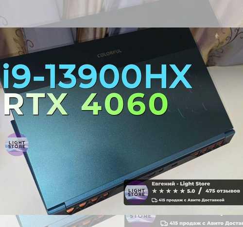 Игровой ноутбук I9-13900HX RTX 4060 140W Colorful