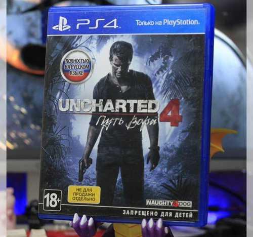 Uncharted (ps4)