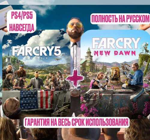 Far Cry 5 Far Cry New Dawn Complete Edition PS4/PS