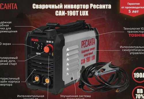 Сварочный аппарат инверторный саи-190Т LUX Ресанта