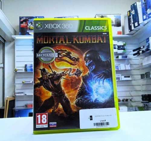 Mortal kombat xbox 360