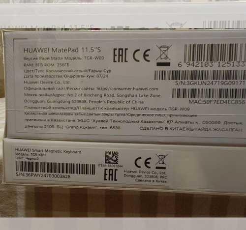 Планшет huawei matepad 11.5 s