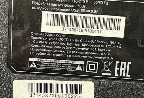 Телевизор nesons 42F650T2 разбор донор