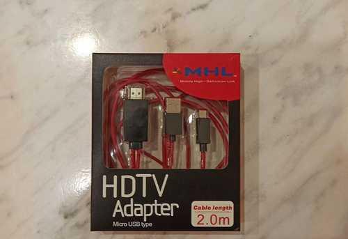 Продам hdmi кабель 2 м