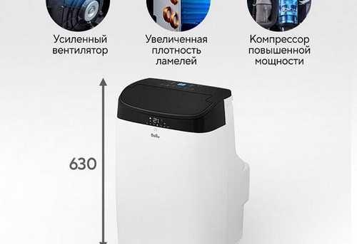 Мобильный кондиционер Вallu SMART Wind bpac-09 SW