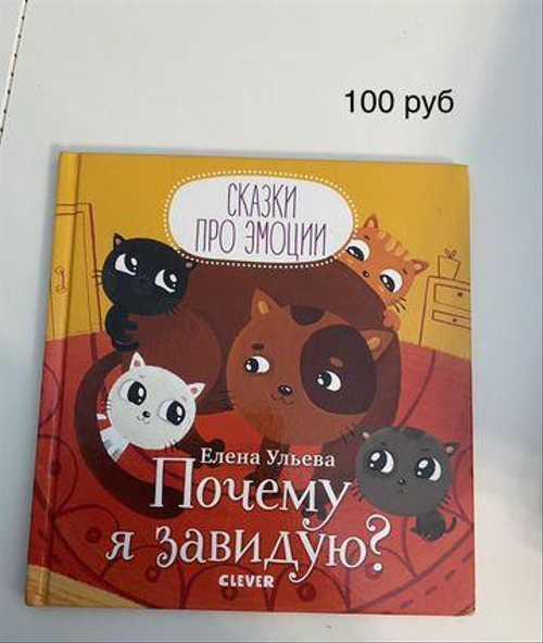 Книги детские разные