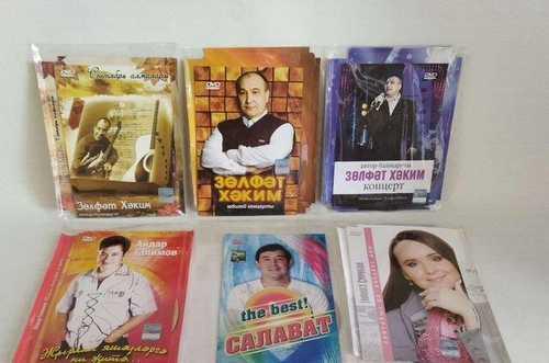 Новые DVD диски звёзд татарской эстрады